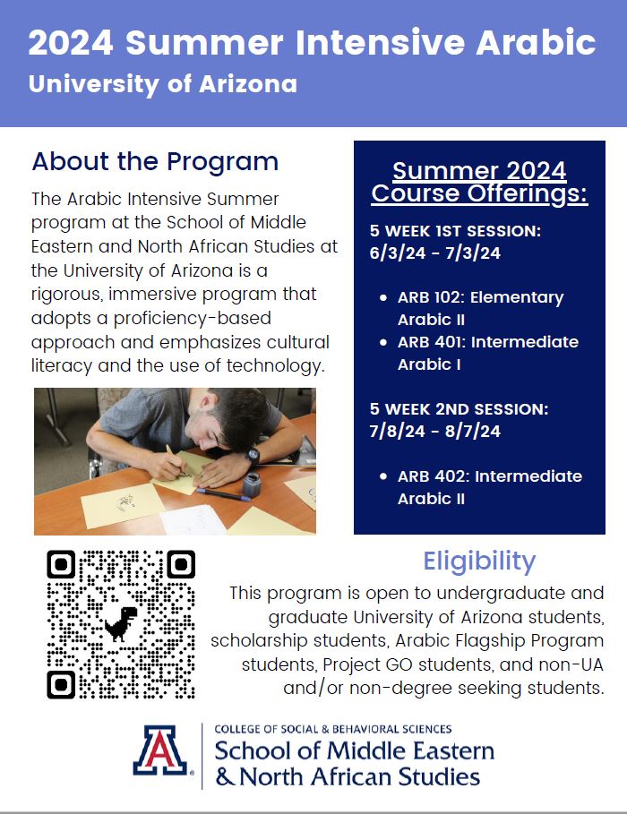 2024 Summer Intensive Arabic Program | School of Middle Eastern & North ...